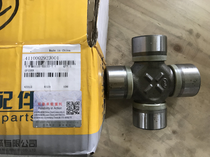 Sdlg Wheel Loader Spare Parts 41100002923001 Shaft for LG958L from ...