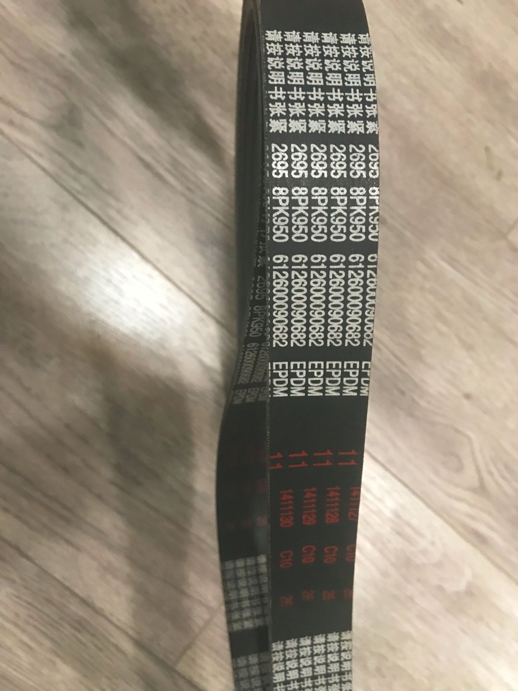 Weichai Engine Fan Belt 8pk950 /612600090682 from China Manufacturer ...