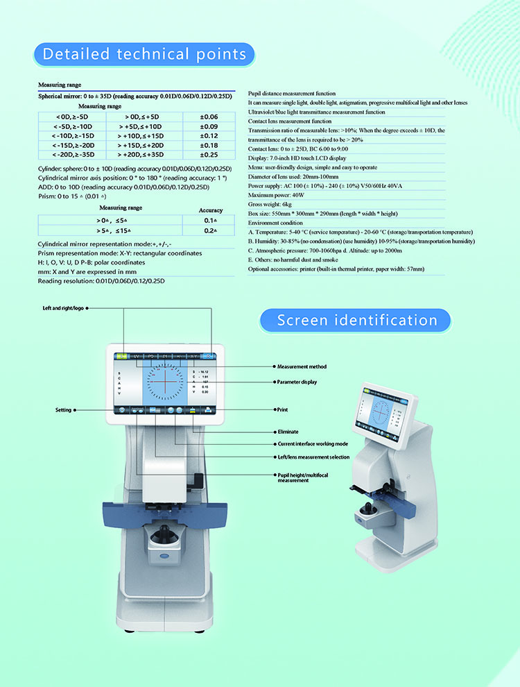 LM-260 Optical Equipment Auto Lensmeter