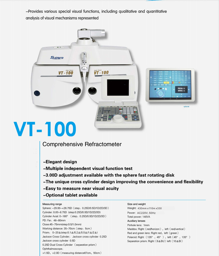 VT-100 Ophthalmic Equipment Auto Phoropter