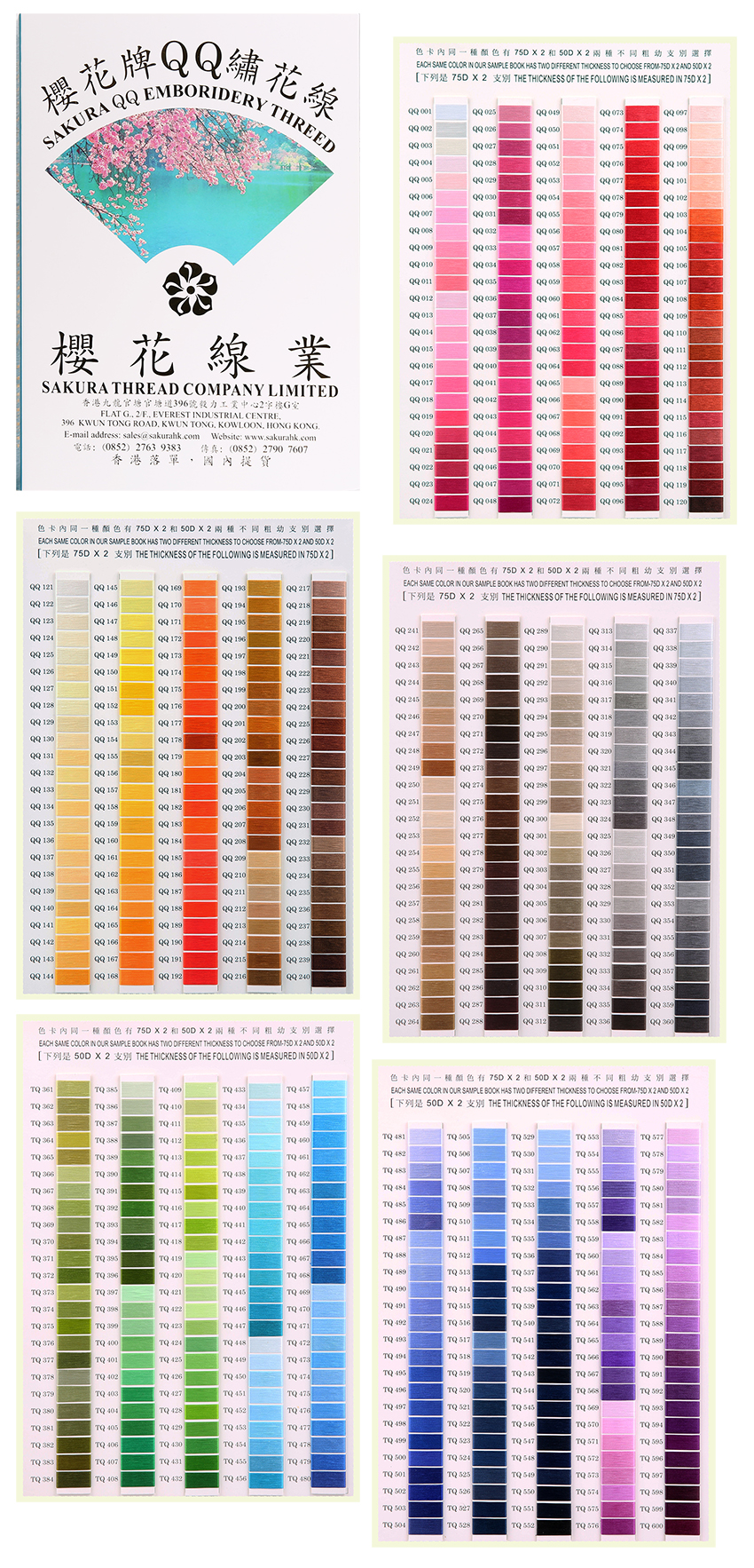 75D/50D Polyester Thread Color Card with 1380 Color - Buy Color Card ...