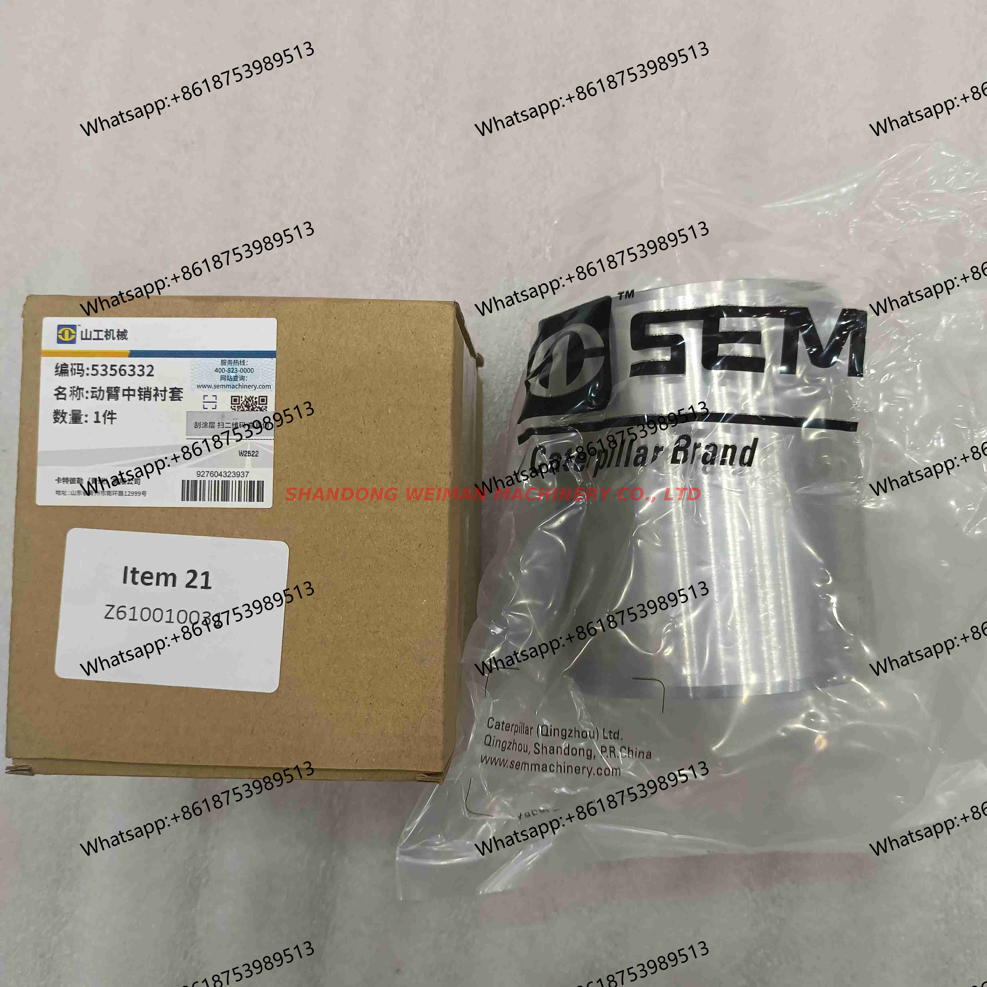 5356332 Z610010031 LIFT ARM MID PIN - BUSHING FOR SEM WHEEL LOADER ...