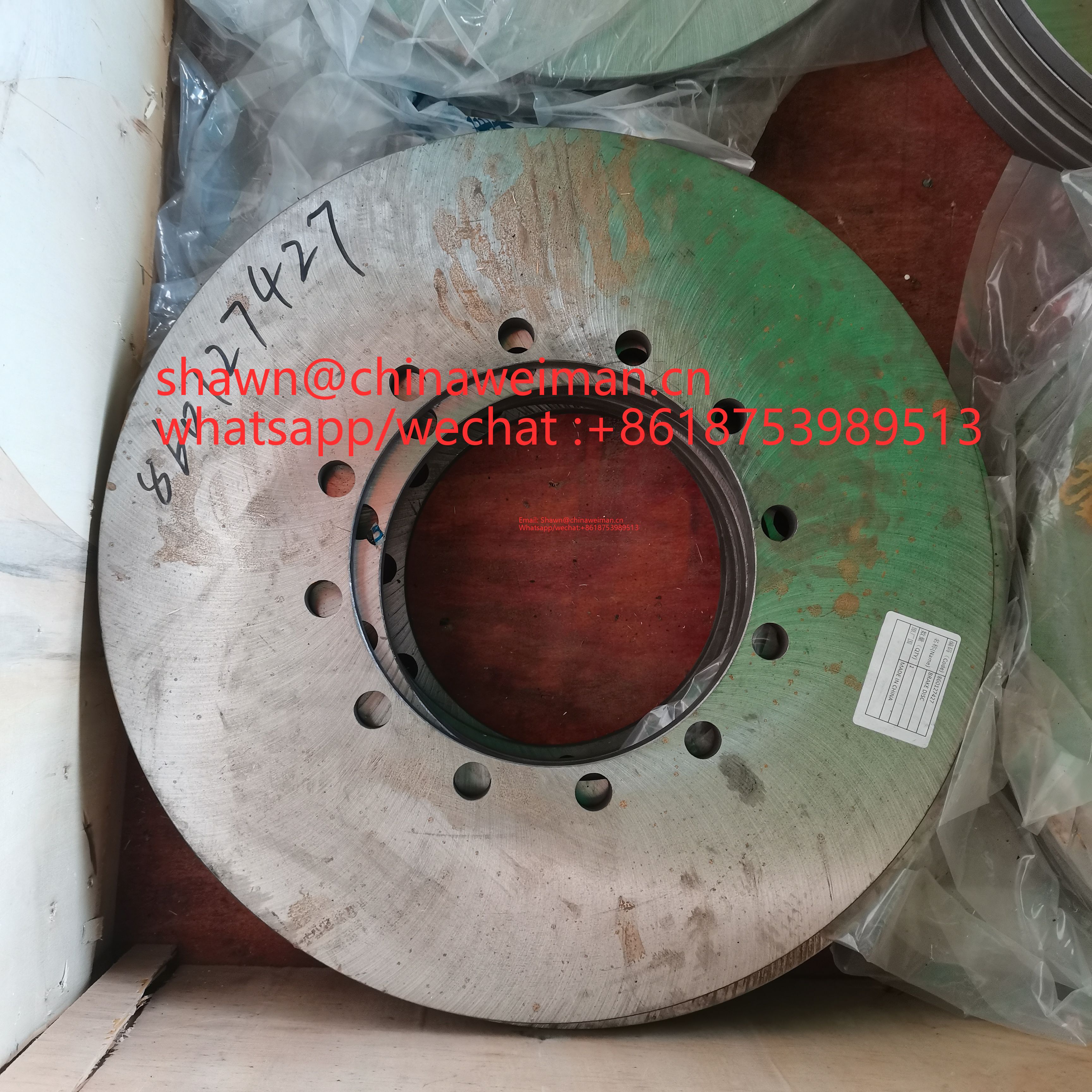 XCMG WHEEL LOADER BRAKE PLATE DISC 860127427 860141912 275100237 ...