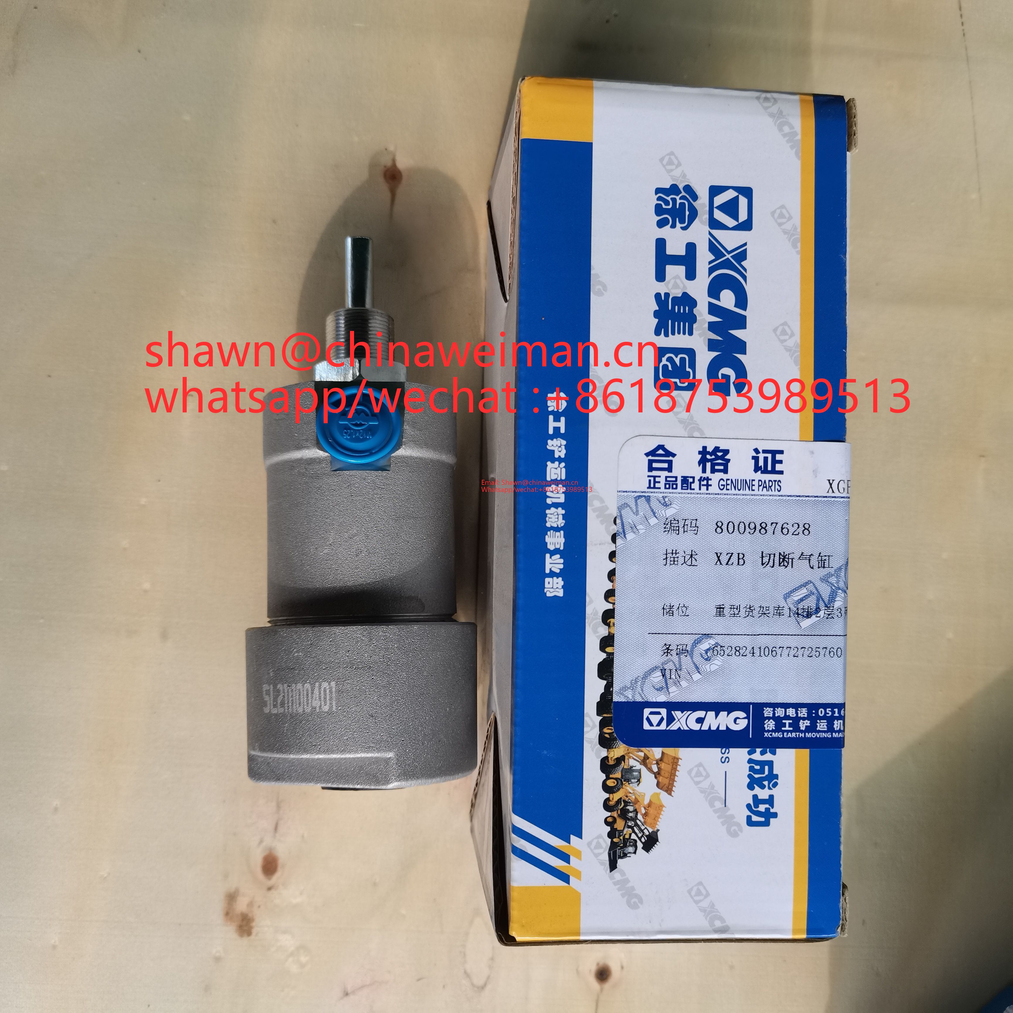 XCMG ZL50G Wheel Loader Parts BRAKE CYLINDER ASSEMBLY 800987628 ...