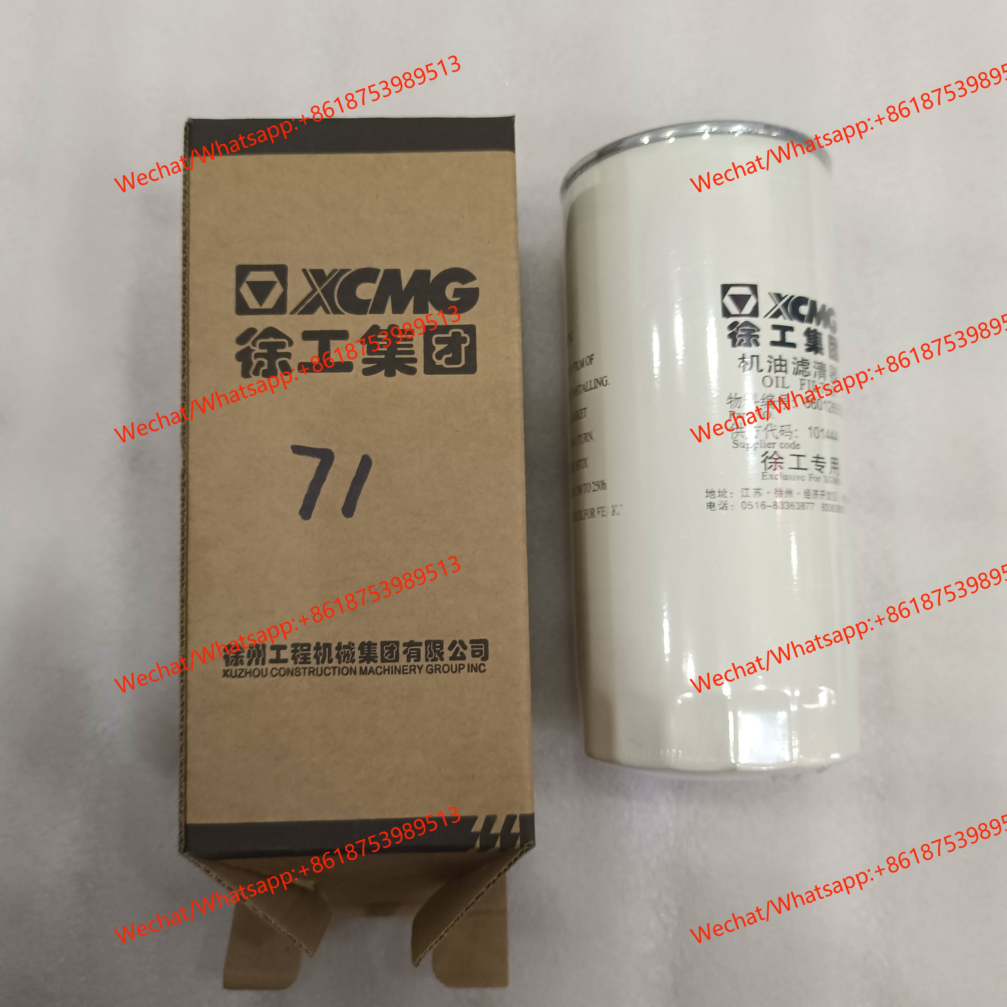 860133763 oil filter - Buy 860133763 Product on SDLG WEICHAI ZF XCMG ...