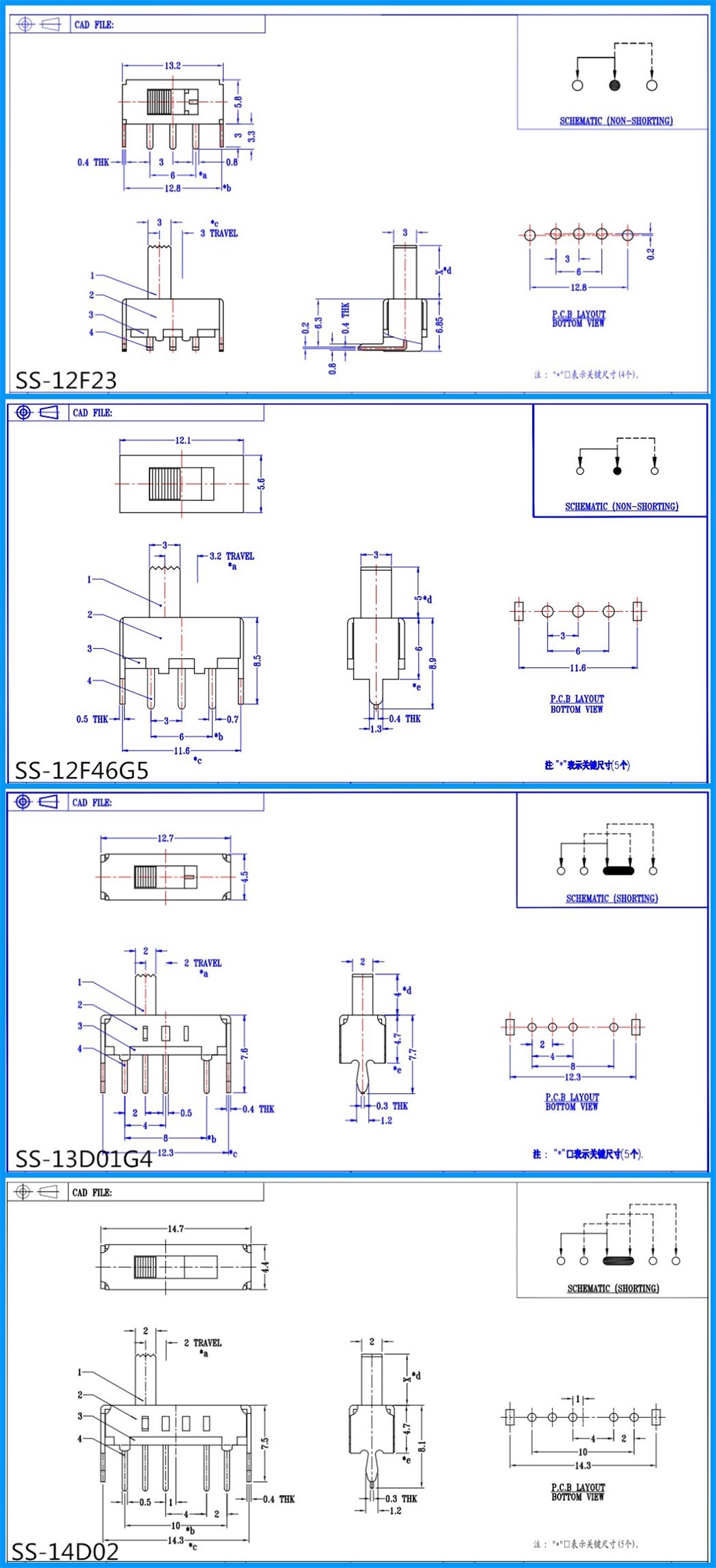 Vertical Slide Switch (SS-13D01)