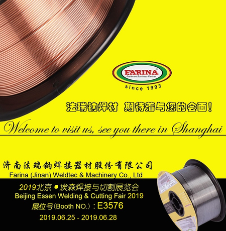 Welcome to visit Beijing Essen Welding & Cutting Fair,our booth No ...