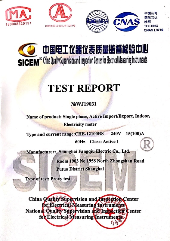 Fineco electric meter form 2s have been tested by SIECM - Shanghai ...