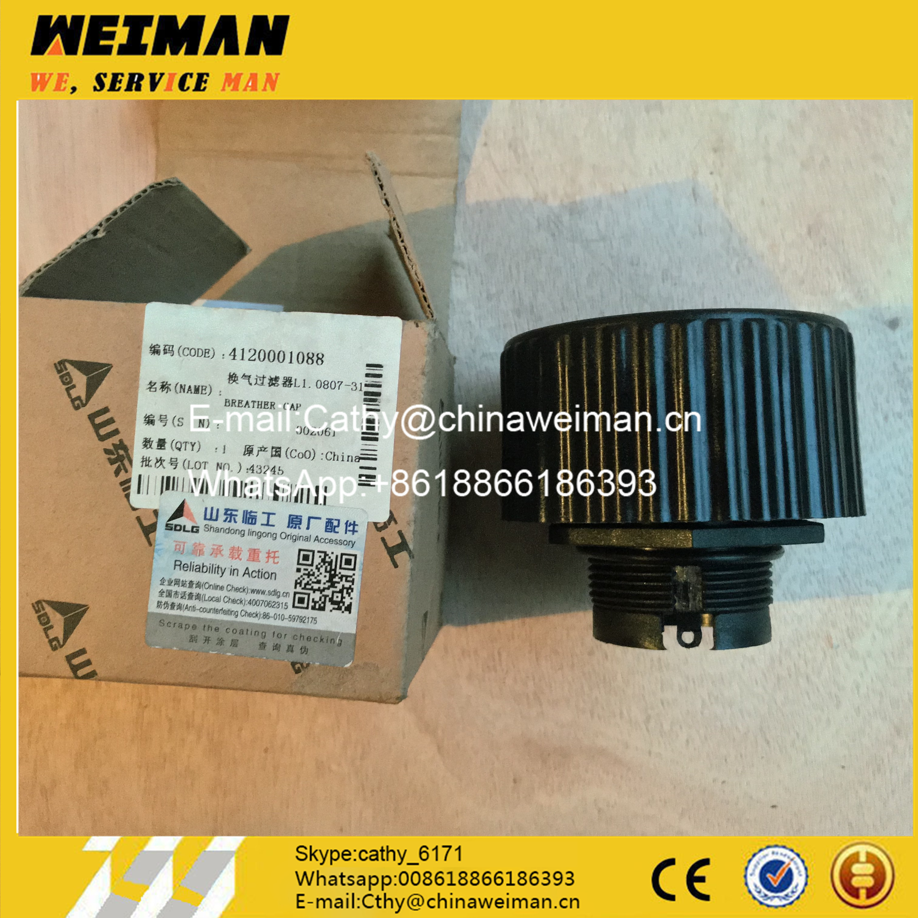 SDLG LG956L LG958L Hydraulic Fluid Tank Assembly Spare Parts 4120001088 ...