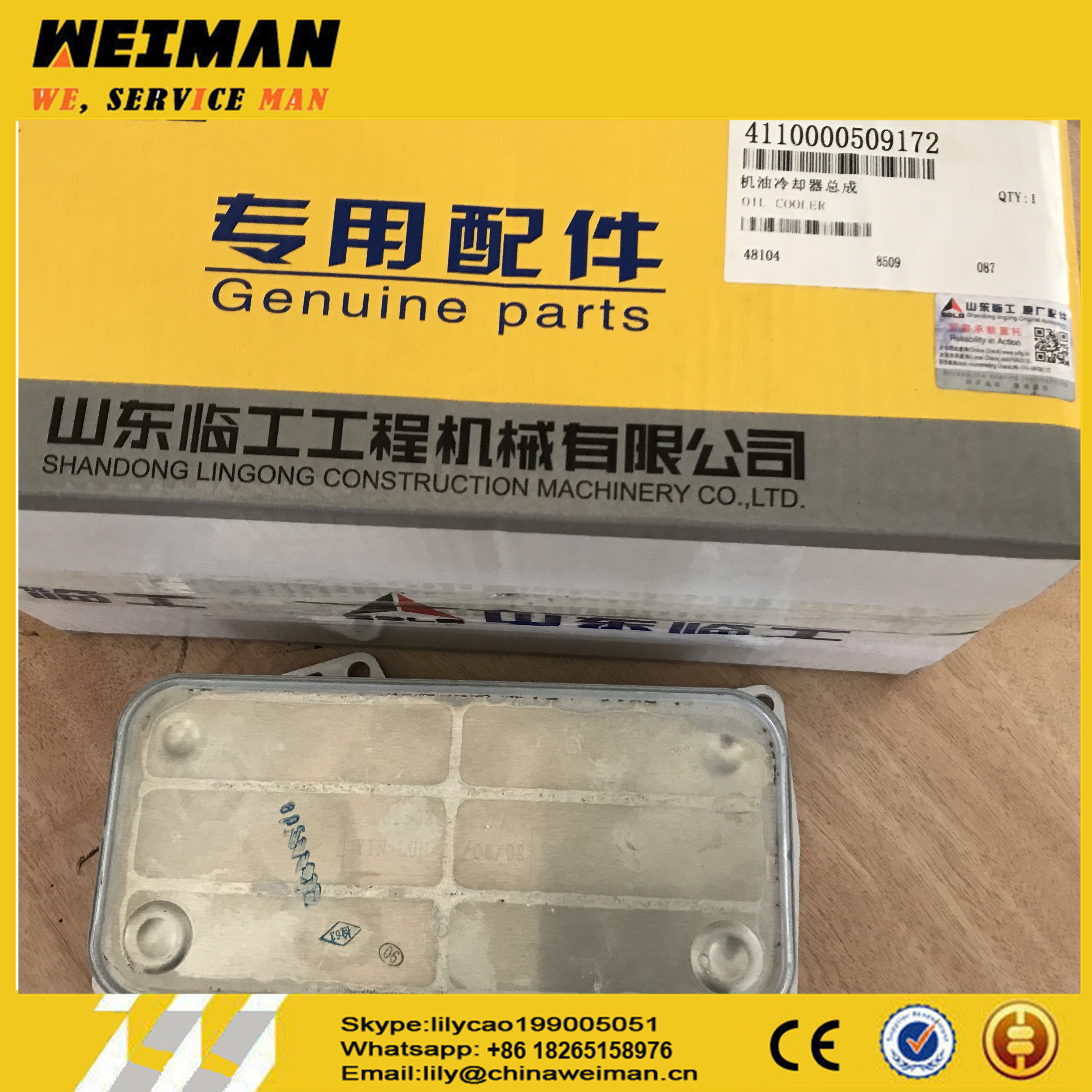 SDLG Genuine LG936L LG958L Spare Parts 4110000509172/4110000509404 Oil ...