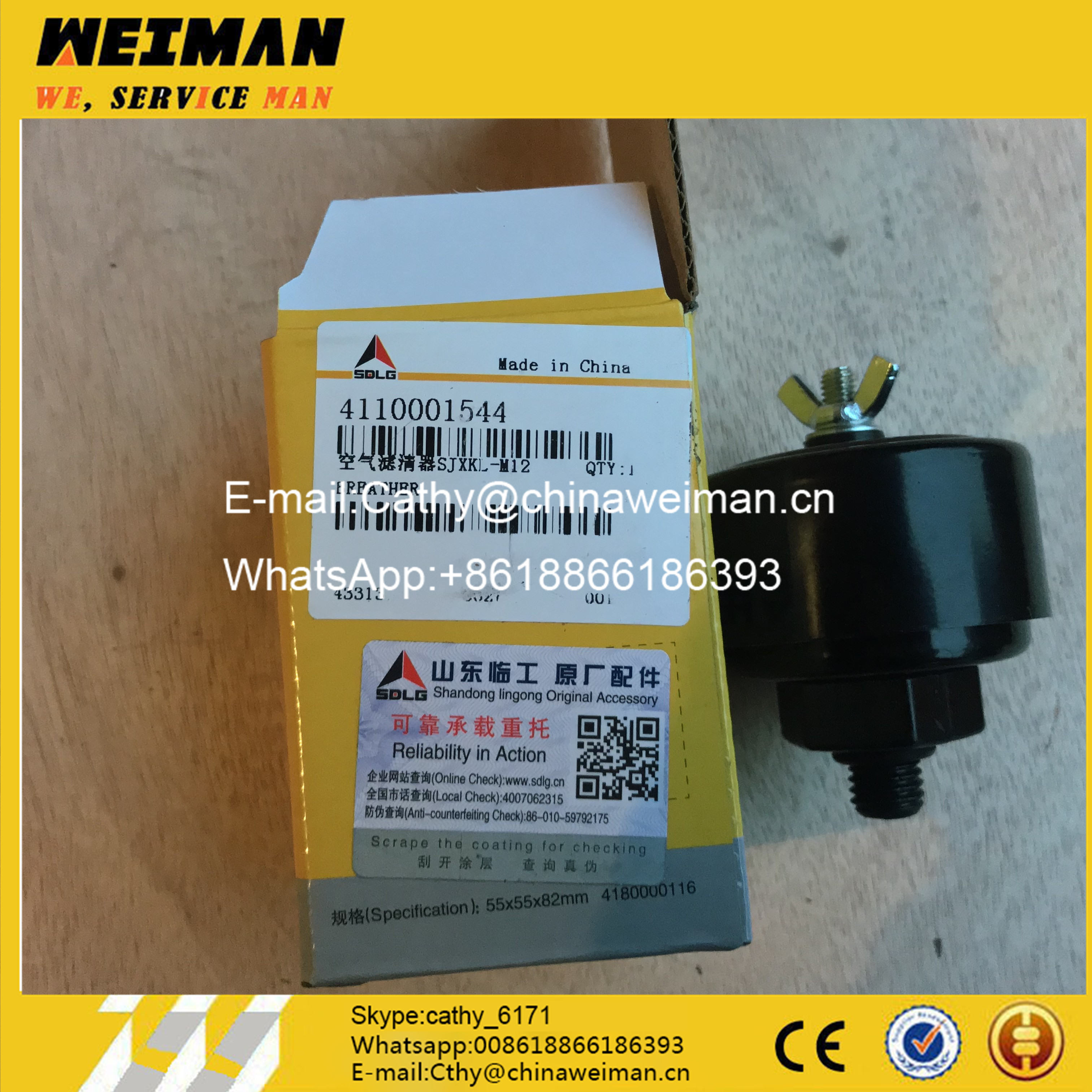 Original SDLG LG956L LG958L Transmission System Spare Parts 4110001544 ...